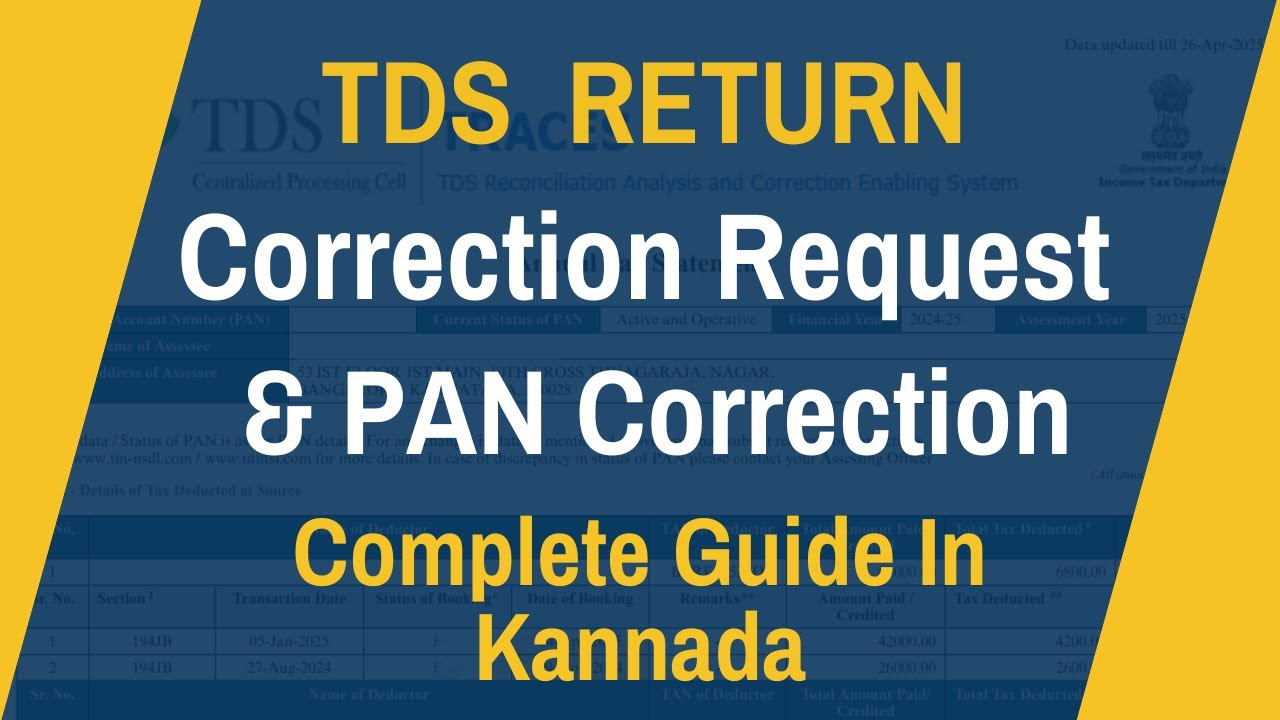 TDS Return Correction Request & PAN Correction Process | Complete Guide ...
