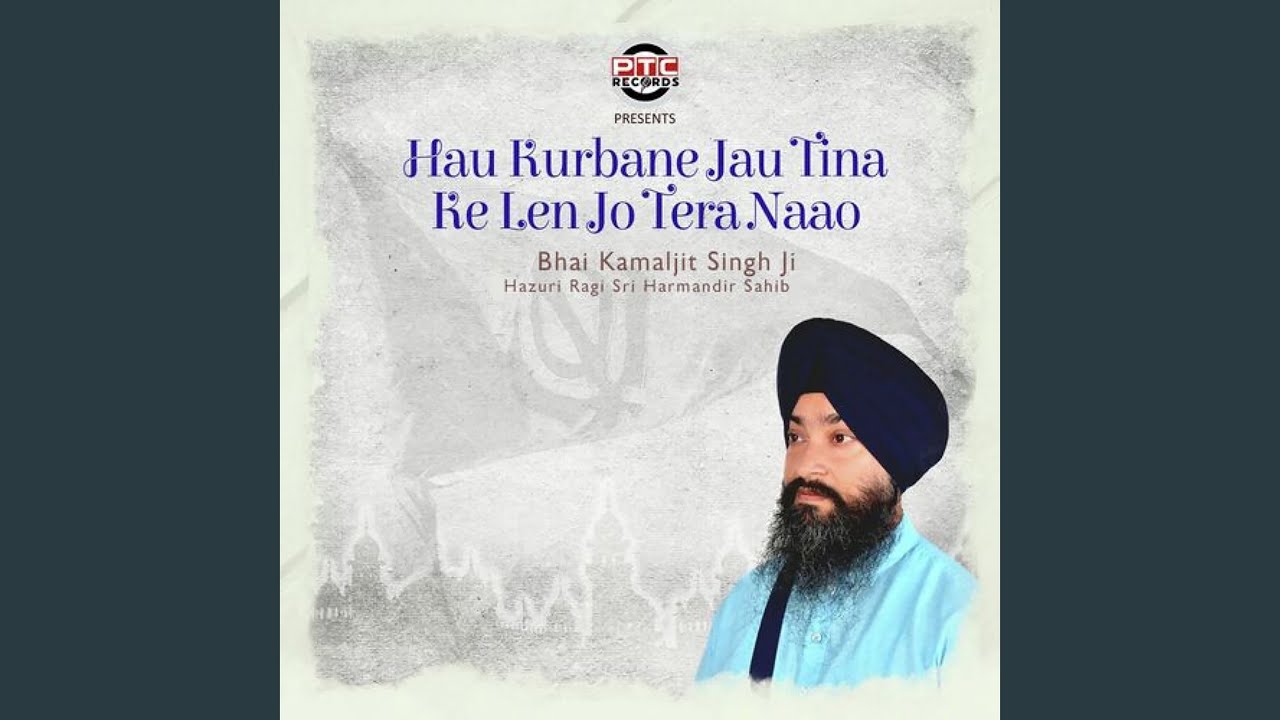 Hau Kurbane Jau Tina Ke Len Jo Tera Naao - YouTube