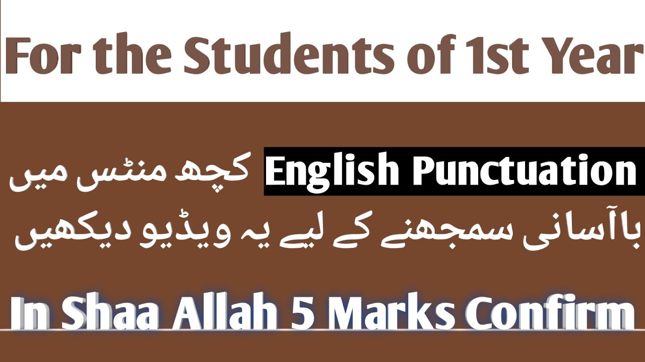 Punctuation || Punctuation in English Grammar || 1st Year English Paper ...