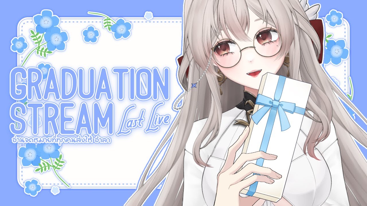 【Graduation Stream】 - YouTube