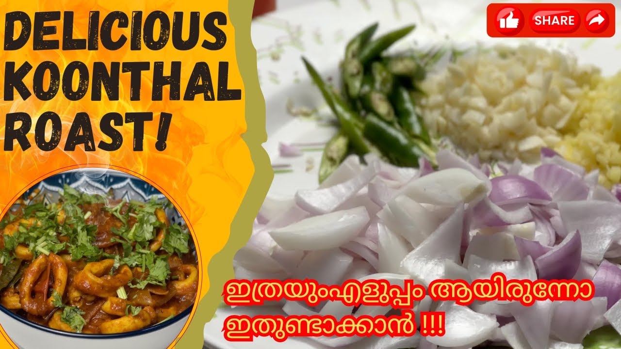 EASY AND TASTY KOONTHAL ROAST..... A MUST TRY !!!!! - YouTube