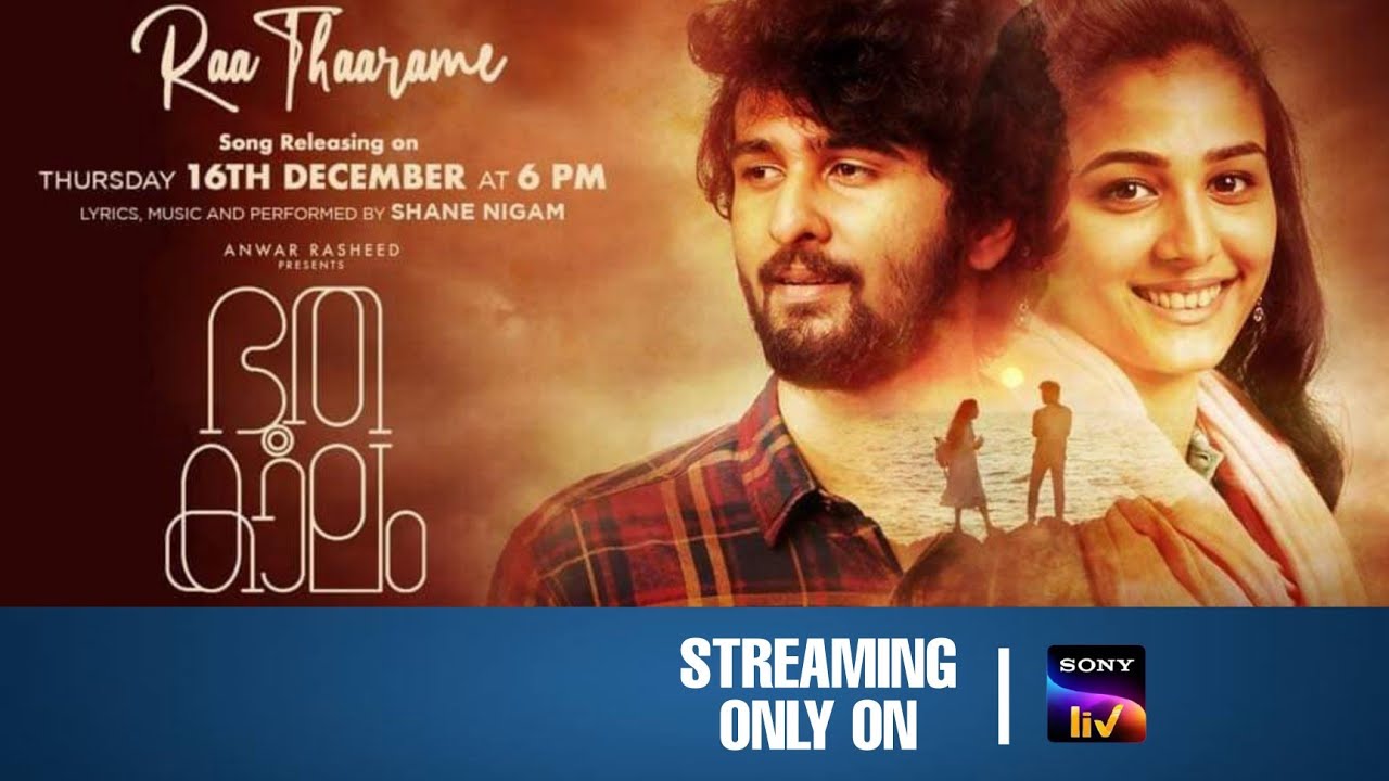 Bhoothakalam OTT Release Date & Time | Bhoothakalam Malayalam Movie Ott ...
