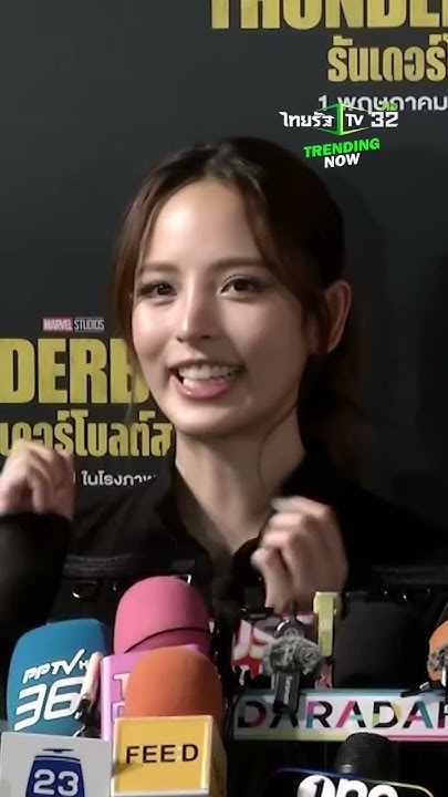 “ณิชา” โสด สวย แฮปปี้มาก! ขอบคุณทุกกำลังใจที่มอบให้ | Thairath News - YouTube