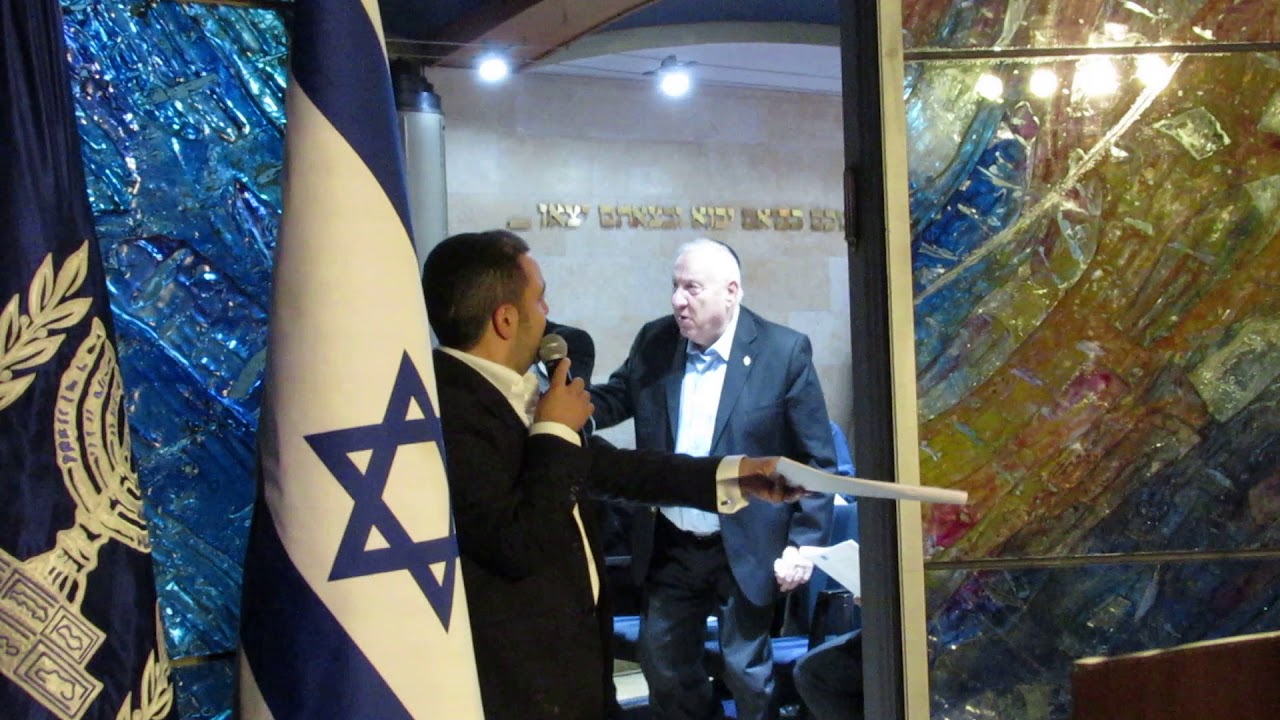 Selihot 5779 Beit Hanasi - President Reuven Rivlin - Moshe Louk & David ...