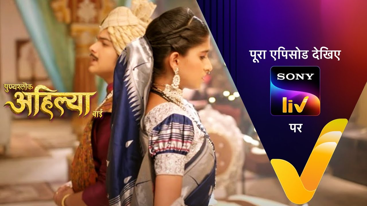 NEW! Punyashlok Ahilya Bai - Ep 581 | 27 Mar 2023 | Teaser - YouTube