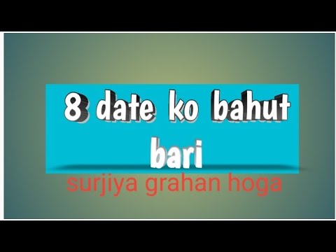 8date ko honge ye surjiya graha 2024