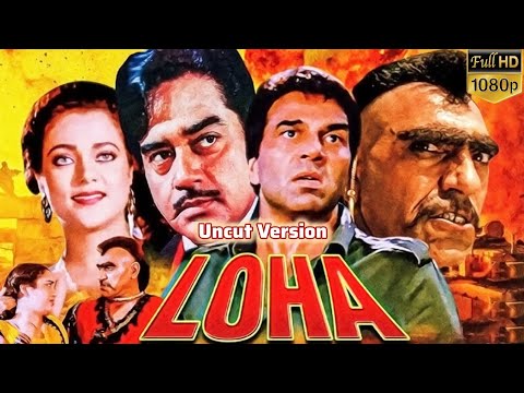 Loha 1987 - Dharmendra | Shatrughan Sinha | Karan Kapoor | Amrish Puri - Full HD Movie 1080p