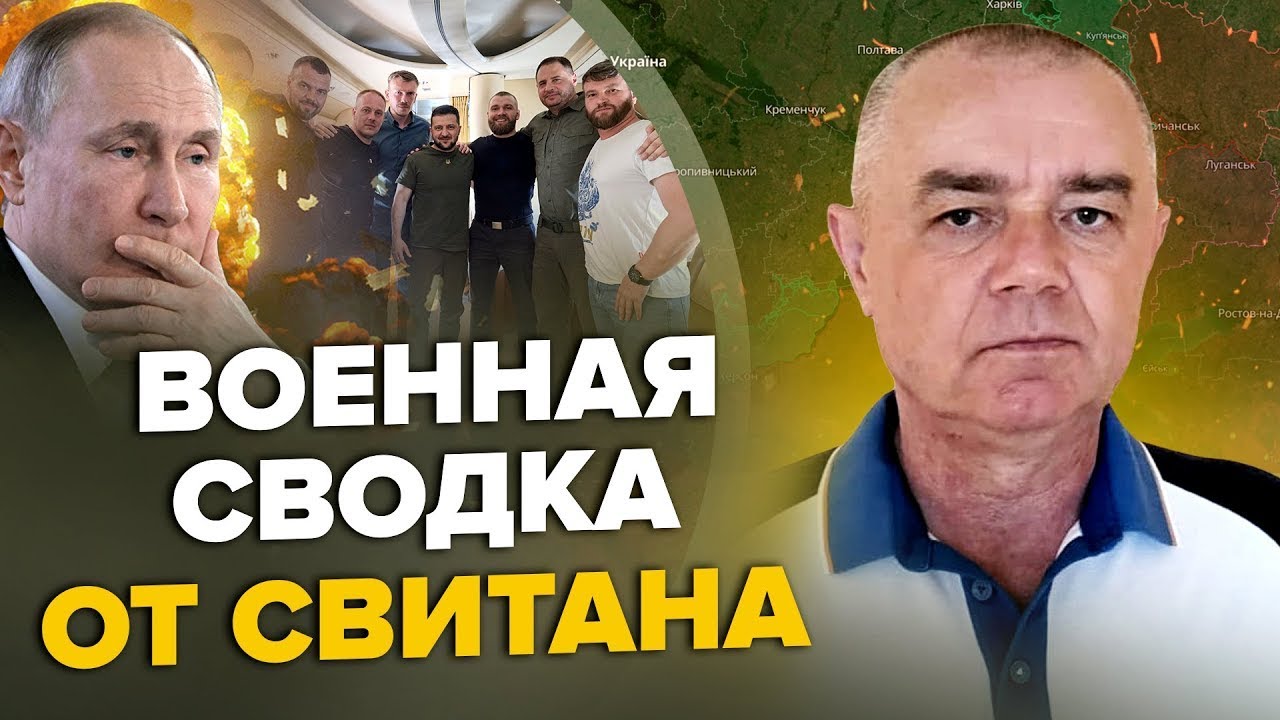 СВІТАН Удар в спину ПУТІНУ Крим прикривають ЦИВІЛЬНИМИ Прорив