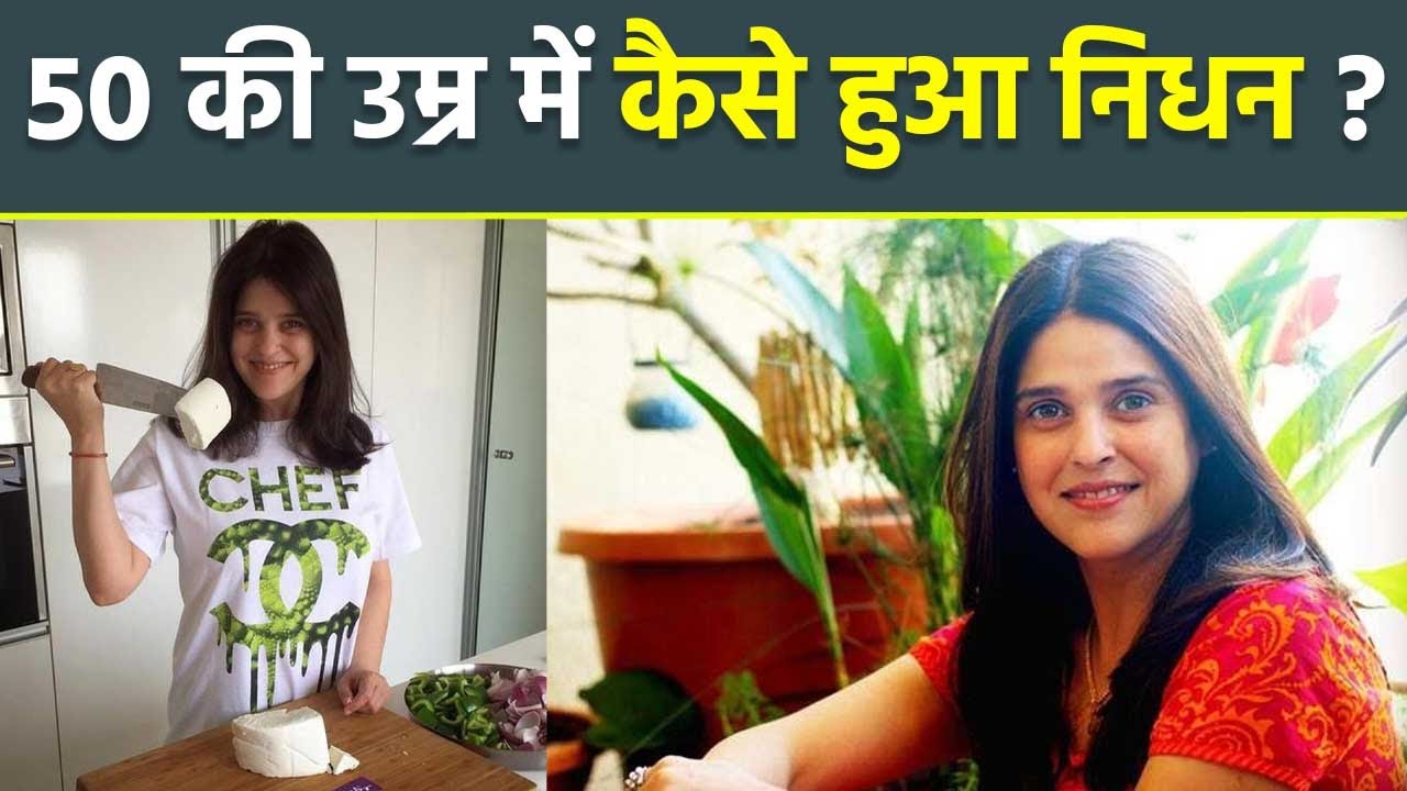 Food Blogger Natasha Diddy AKA the Gutless Foodie 50 Age में Demise ...
