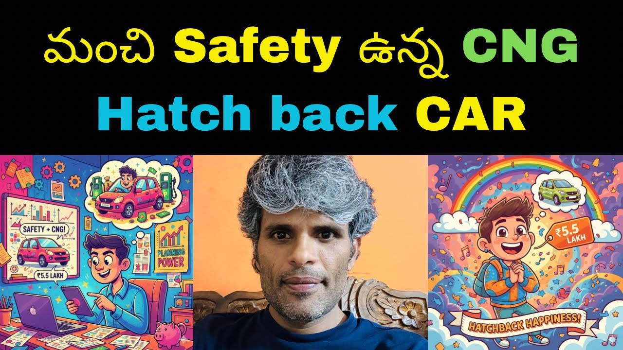 మంచి Safety ఉన్న CNG Hatch Back CAR | - YouTube