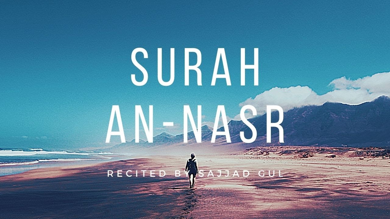 Surah An Nasr Shaykh Sajjad Gul