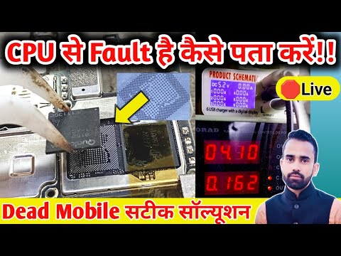 Redmi Note 10 Dead Solution | Cpu Reballing Process | Dc Power Supply ...
