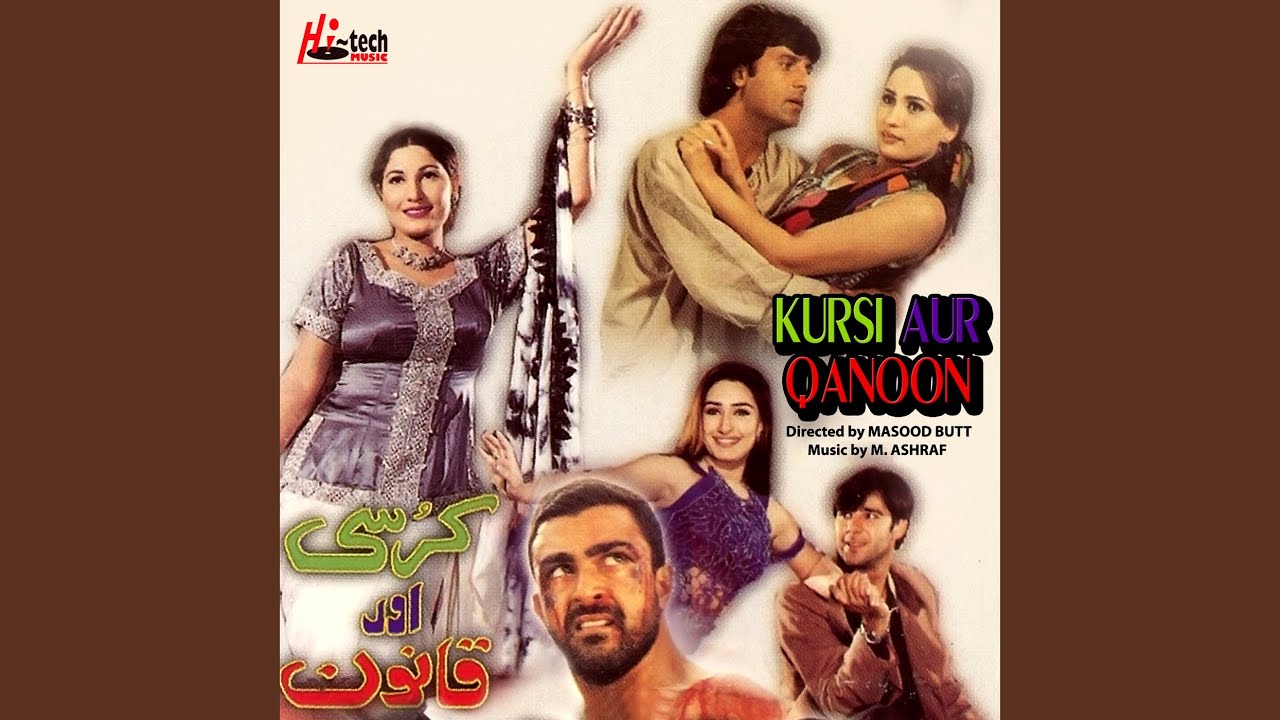 Soni Soni Kuri - YouTube