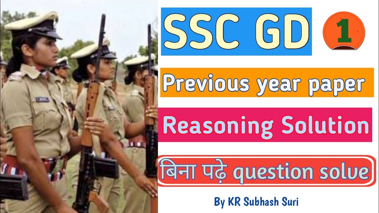 SSC GD Reasoning previous year question paper 1 | Reasoning for ssc gd ...