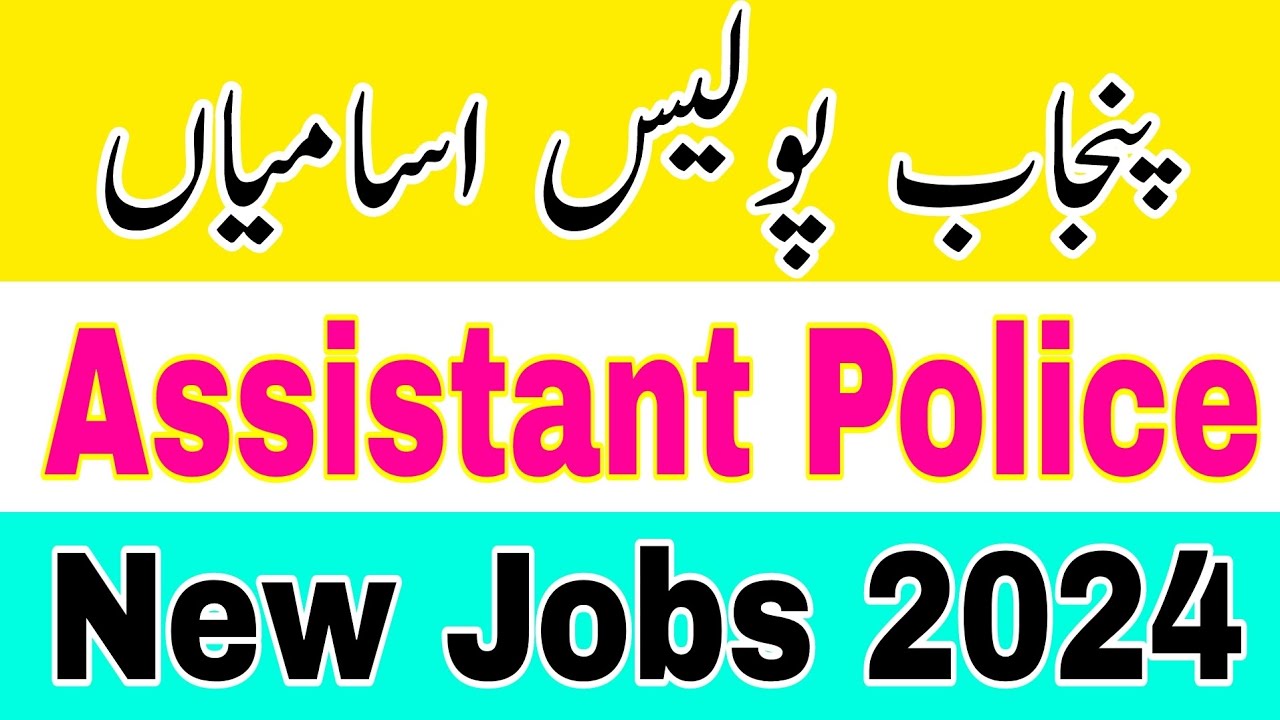 Punjab Police Assistant Jobs 2024 |PPSC New Jobs 2024 |Punjab Police ...