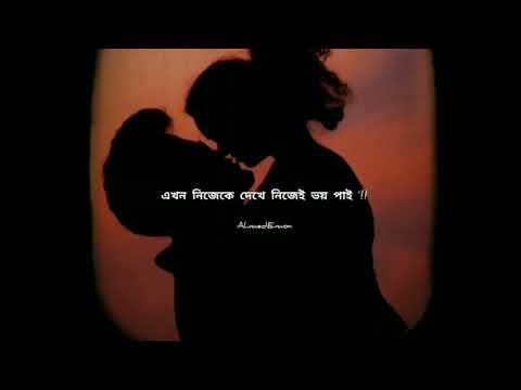 Sad statusr||Tik Tok Black Screen Shayari Video