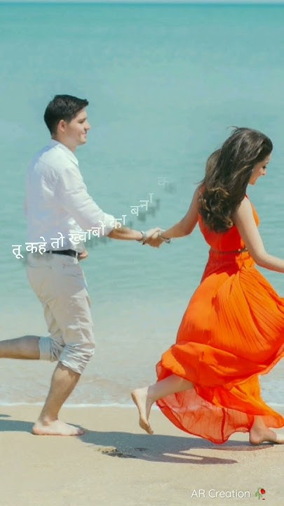 🧡Tu kahe to tere hi kadam ke main 🧡 khuda jaane #shorts #youtubeshorts #lyrics_whatsapp_status ...