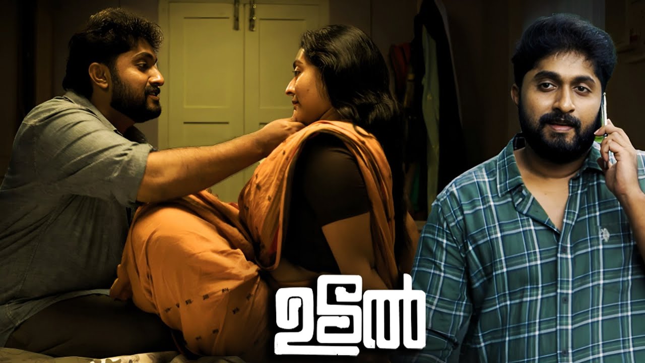 ഇനിയുള്ള ദിവസങ്ങൾ നമുക്ക് സ്വസ്ഥമായി കാണാം | Durga Krishna | Dhyan ...