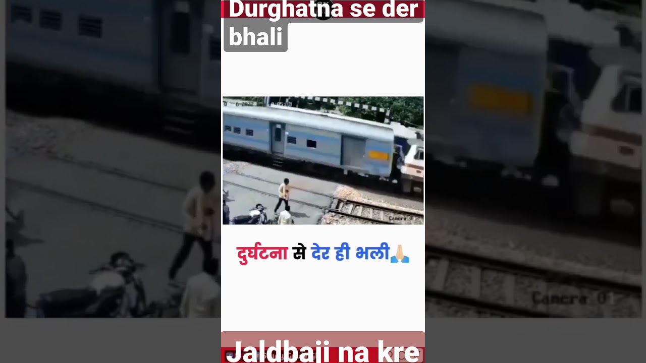 durghatna se der bhali - YouTube