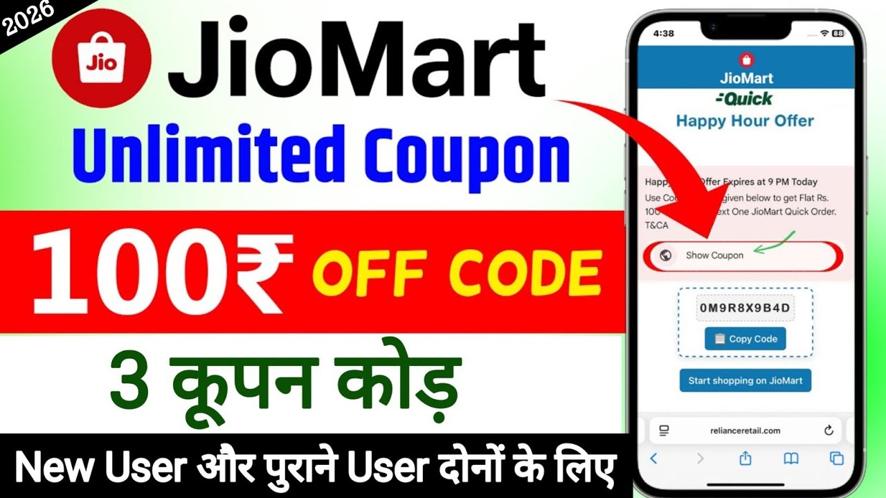 Jio mart 2026 new coupon code | Jiomart 3 New Coupon code 100 Rs off ...