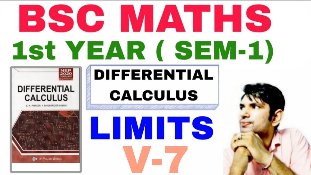 BSC 1 year math | BSC math 1st semester | BSC maths | math BSC 1 sem ...