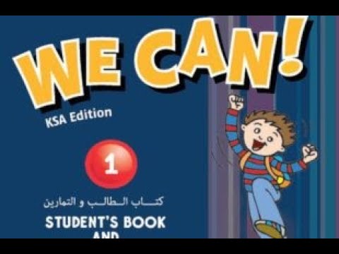 منهج We can1 للصفوف الأولية _ الوحدة الثانية ( الدرس الثالث) مع حل تمارين - YouTube