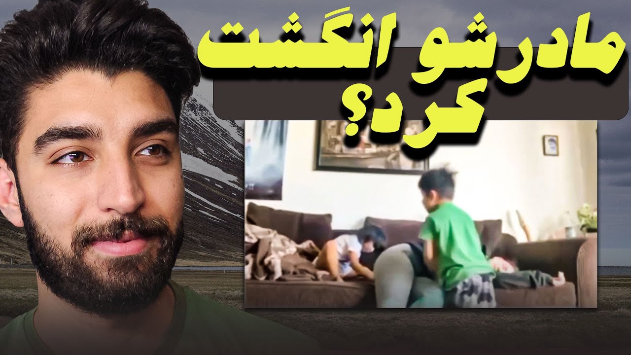 😂😂😂بهترین زمان انگشت کردن؟ بهترین روش هوشیاری با انگشت کردن Youtube