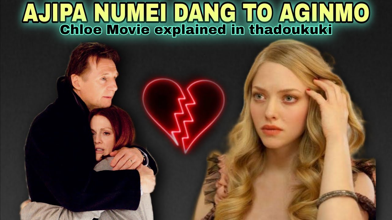 Ajipa mipha ahilam ahetlou jeh a numei dangto aginmo | Chloe Movie ...