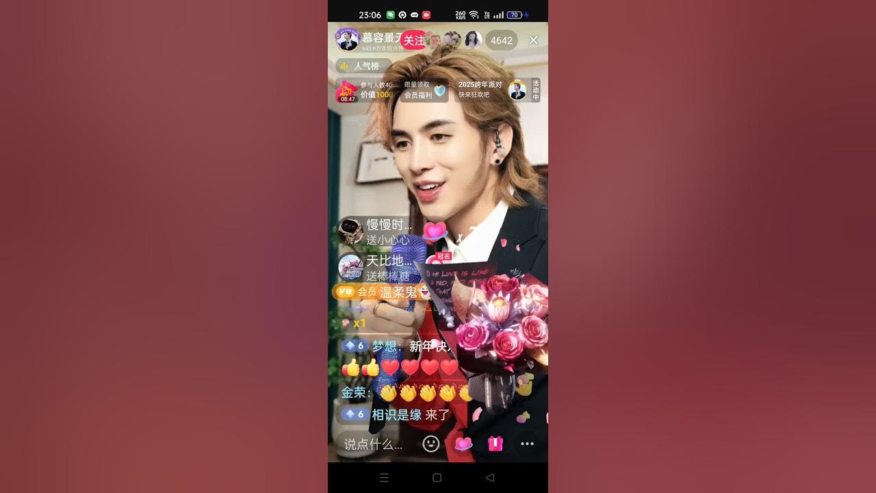 Murong Jingtian #慕容景天 live streaming Dec31,2024 - random part 2 - YouTube