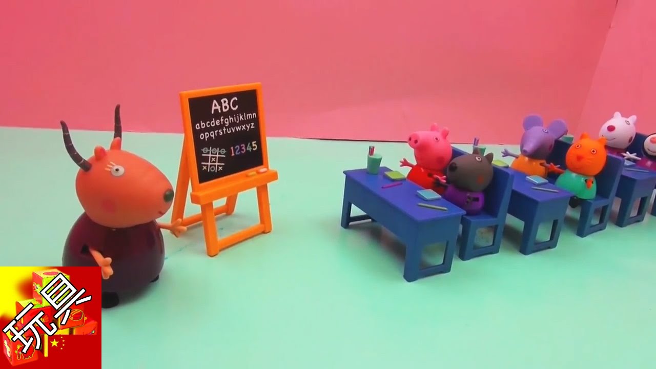Peppa Pig Classroom 粉红猪小妹 课堂学习 ABC和数字 小电影 - YouTube