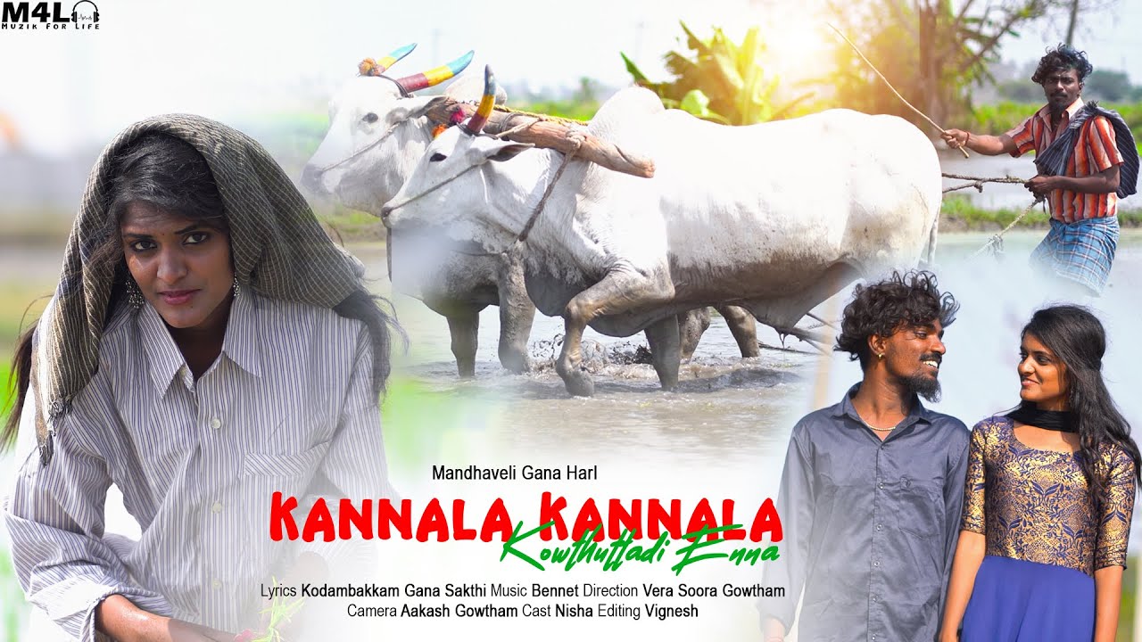 Kannala Kannala - FULL SONG // M4L // Mandhaveli Gana Hari - YouTube