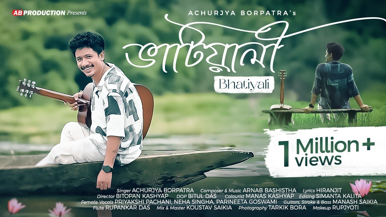 Bhatiyali (ভাটিয়ালী) - Achurjya Borpatra | Arnab Bashistha | Hiranjit ...