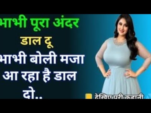 ह| Suvichar | Savita Bhabhi Heart Touching Story | heart touching Emotional story 