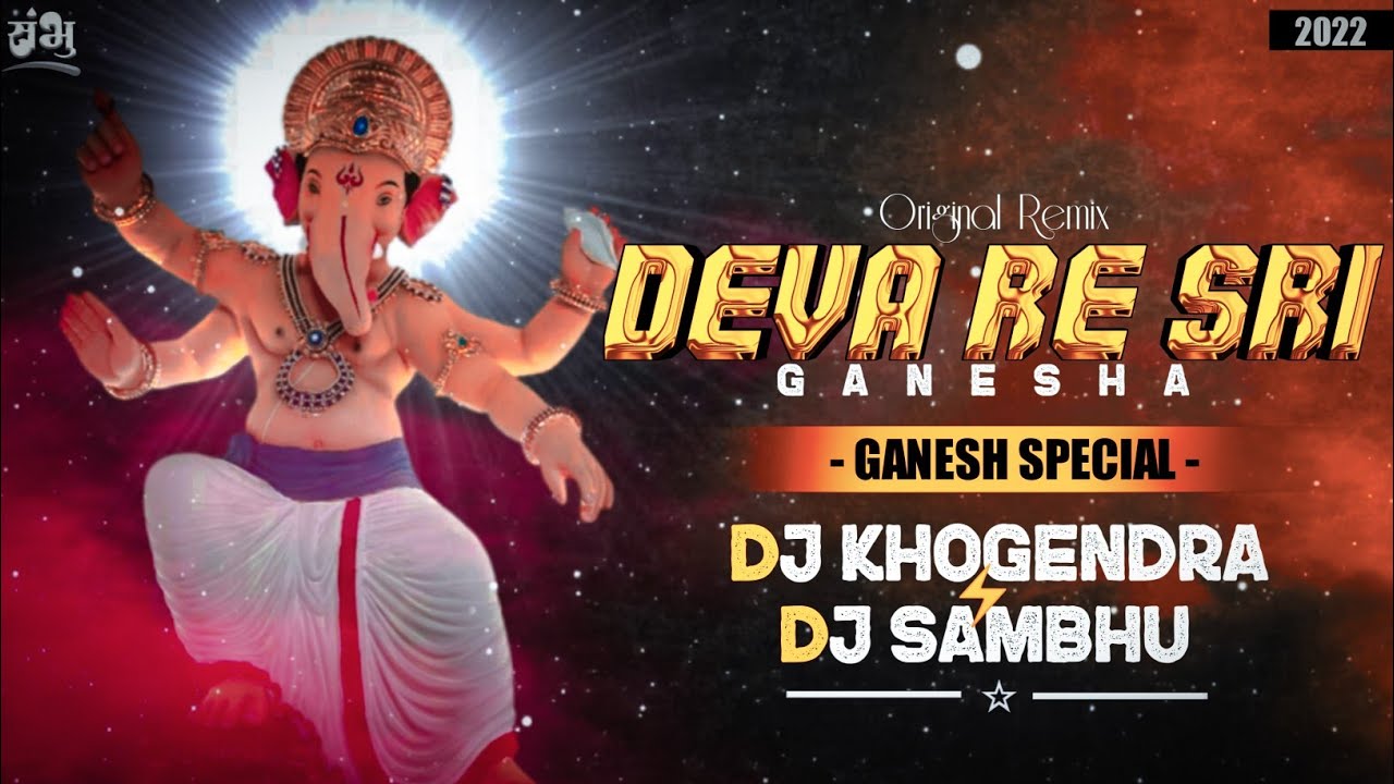 DEVA RE SRI 😍GANESHA - RAJAL BAROT | ORIGINAL REMIX ⚡@Djkhogendra AND ...