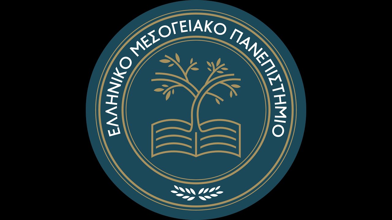 Τιμητική Εκδήλωση για τα αφυπηρετήσαντα μέλη του προσωπικού ΤΕΙ Κρήτης ...
