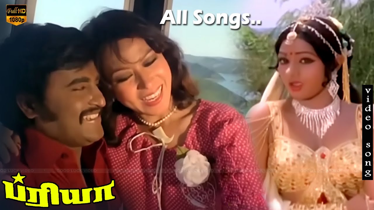 Priya Movie Songs || Rajinikanth, Sridevi || Ilaiyaraaja, K. J. Yesudas ...