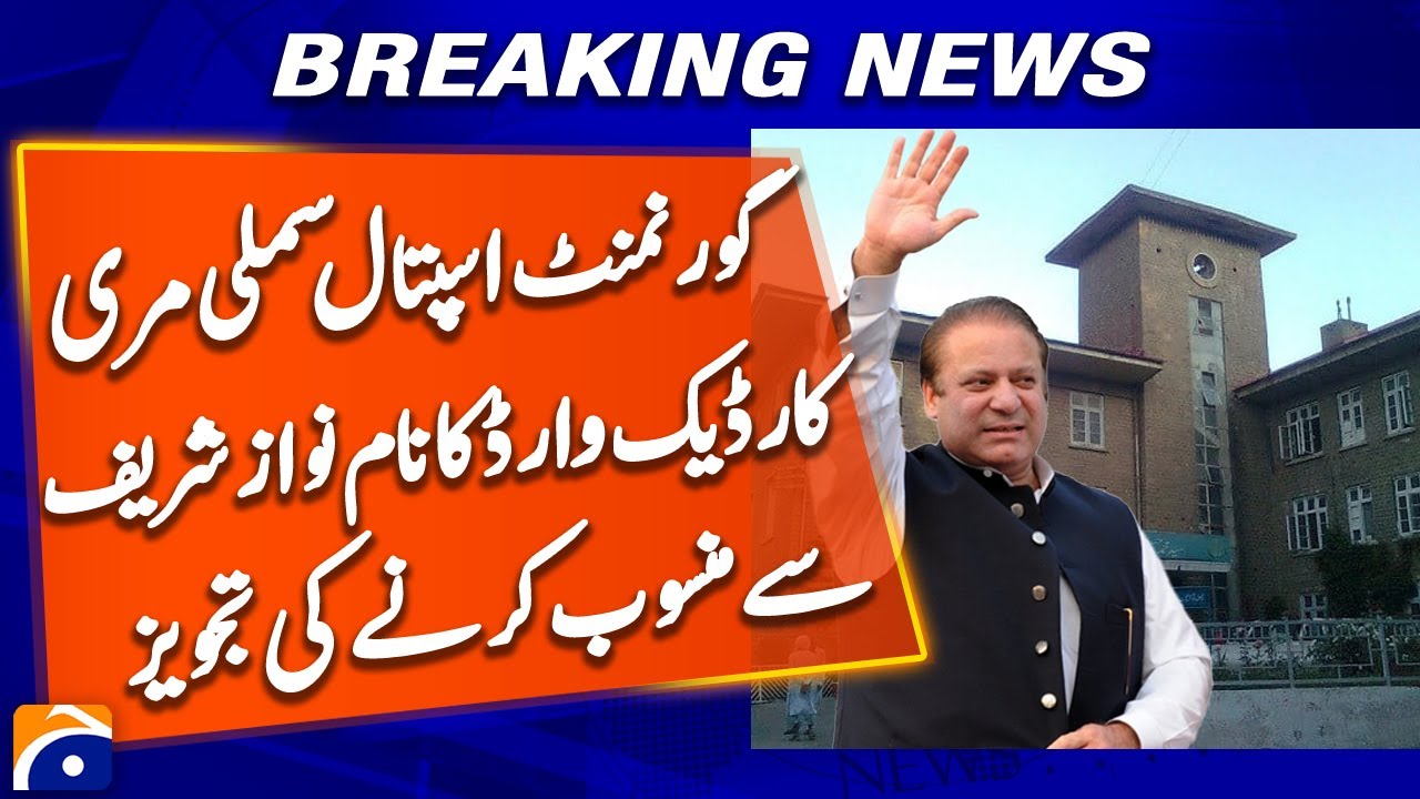 Plan Underway to Name Cardiac Ward at Samli Murree Hospital After Nawaz ...