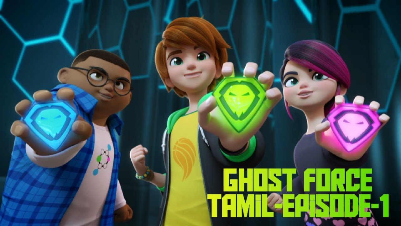 பேய் படை(Ghost force) எபிசோட்1 கார்ட்டூன் தமிழ் - YouTube