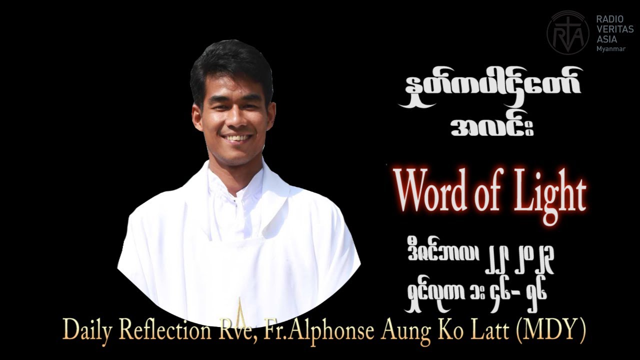 Word of Light Dec 22 2023 - YouTube