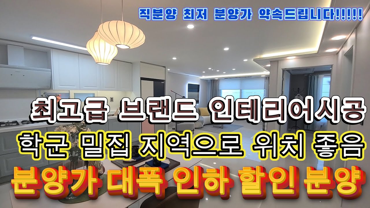 수원신축빌라 분양가 대폭 인하 할인분양으로 위치좋은 3룸입니다학군 밀집 지역으로 최고의 위치와 최고급 브랜드 인테리어로 내부가 고급스럽니다취등록세이사비 전액