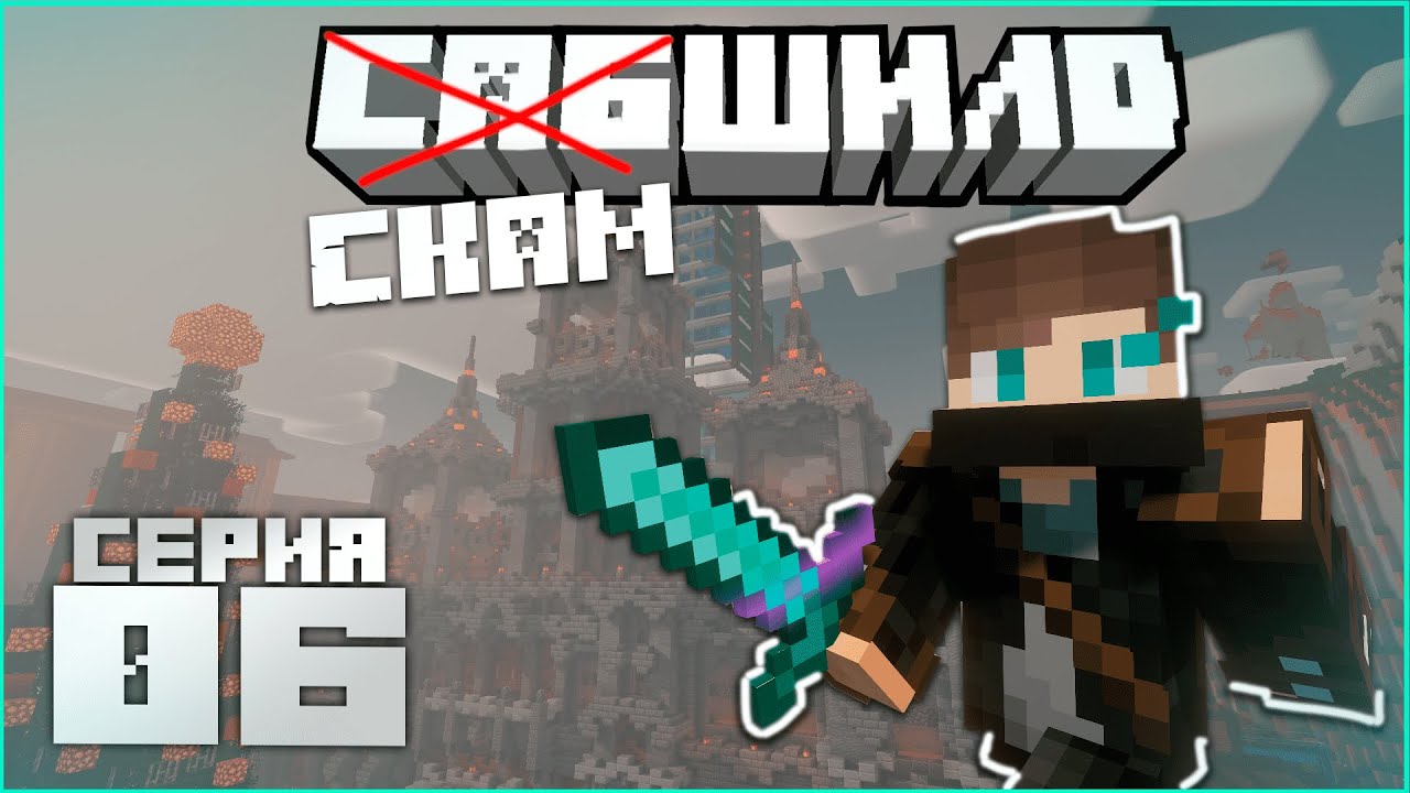 ПАНКИ, пранки, пранки... SubShield | Майнкрафт выживание без модов 1.17.1 - YouTube