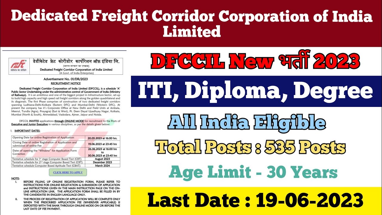 DFCCIL New Recruitments 2023 || DFCCIL New Jobs !! New Railway Jobs ...