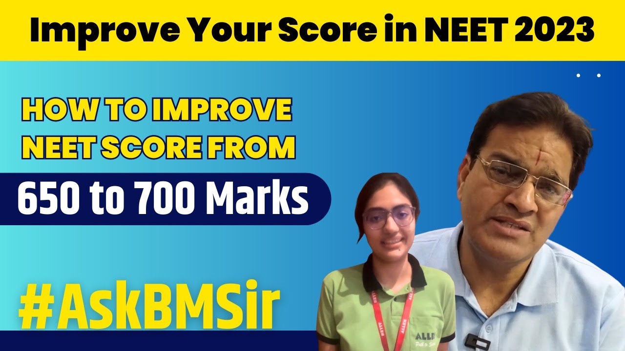 ️ Improve Your Performance in NEET 2023 | Score 650 to 700+ Marks 🔥 ...