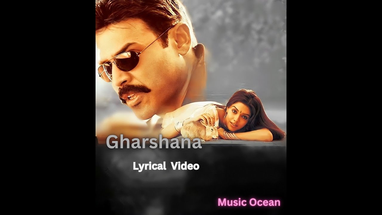 Ye Chilipi Kallalo Lyrical video | Venkatesh | Asin | Gharshana - YouTube