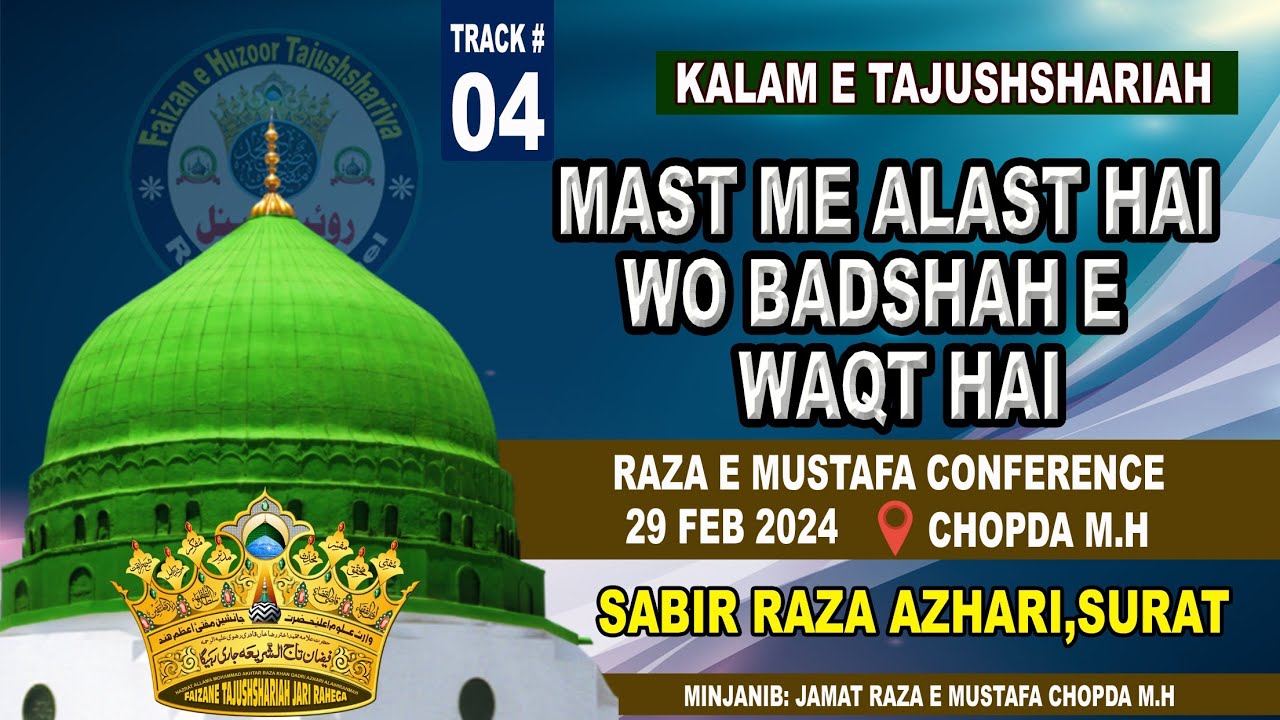 Mast Me Alast Hai Wo Badshah e Wakt Hai || Tarck 4 || Kalam e ...