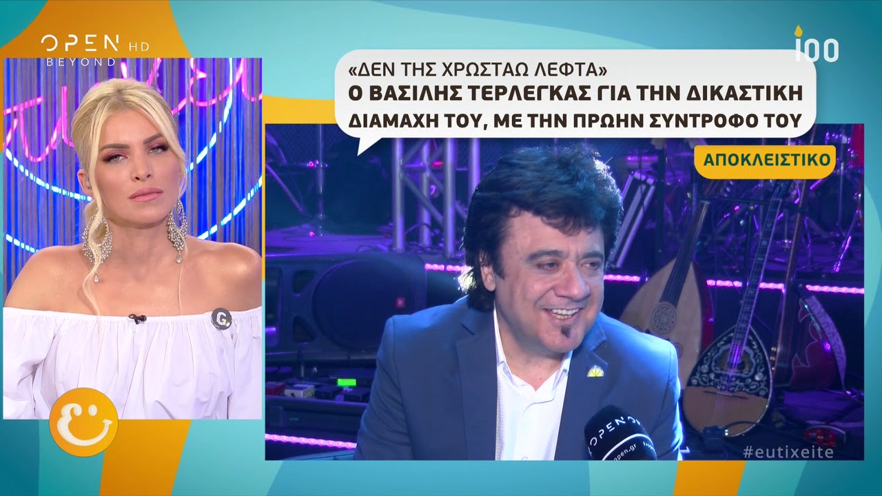 Ο Βασίλης Τερλέγκας ξεκαθαρίζει τι συμβαίνει με την αγωγή σε βάρους του ...