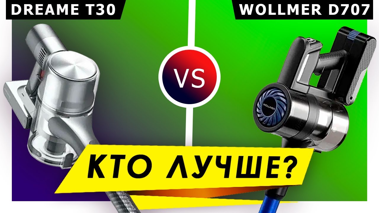 Откройте для себя блеск сапфира Vollmer D707: углубленный обзор ...