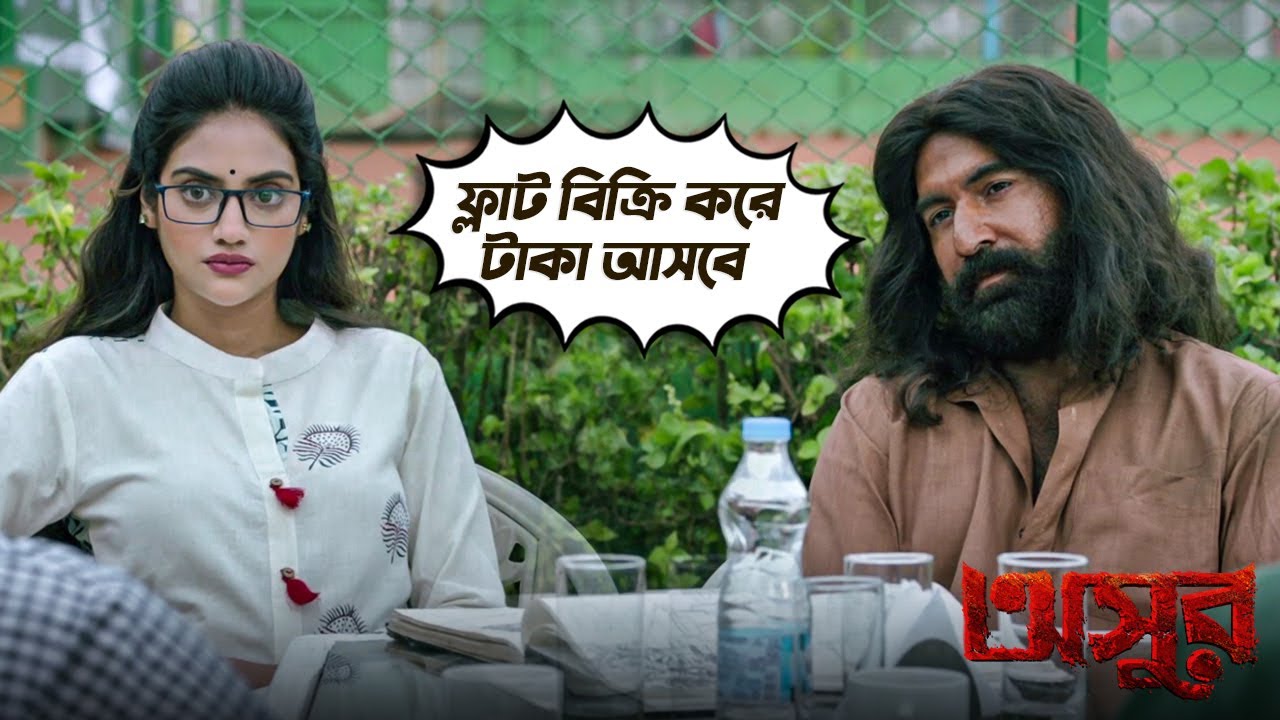Asur - Movie Scene | Jeet | Abir | Nussrat | Pavel - YouTube