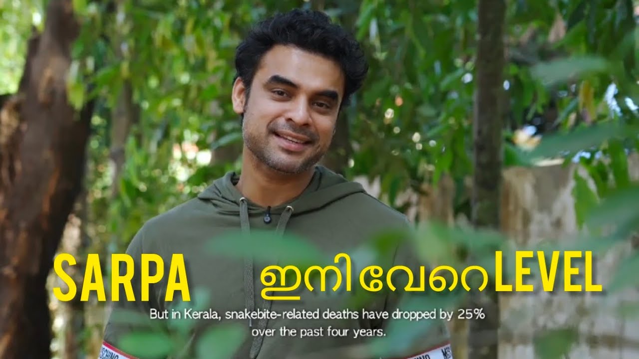 SARPA🥰ജനഹൃദയങ്ങളിലേക്ക് എത്തുന്നു Tovino Thomas:The Ambassador # ...