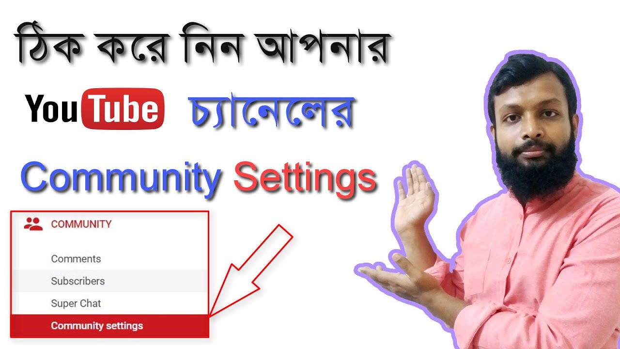 YouTube Channel Community Settings | in Bangla - YouTube